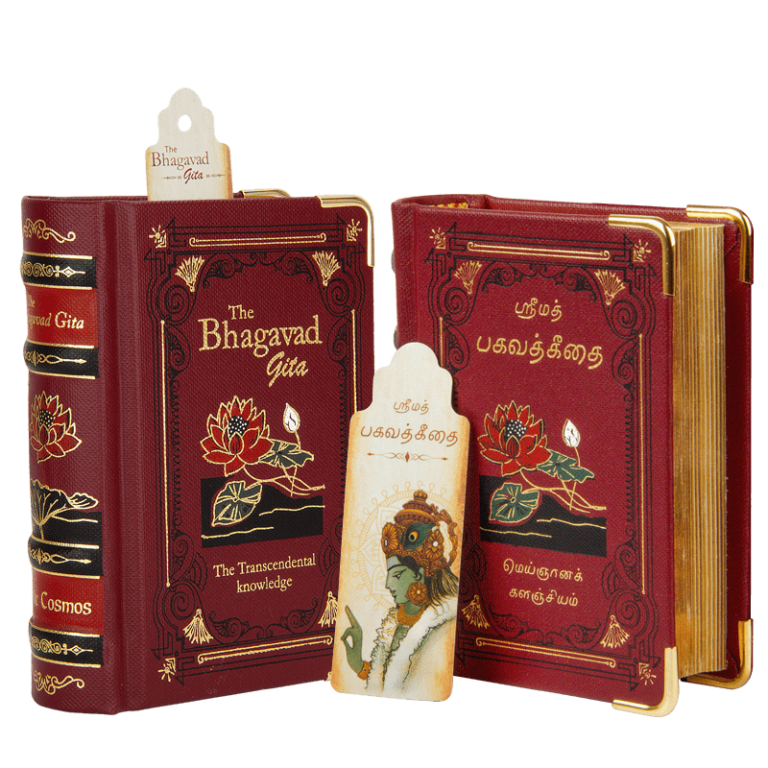 Vedic Cosmos - Masterpiece Editions of Timeless Vedic Scriptures