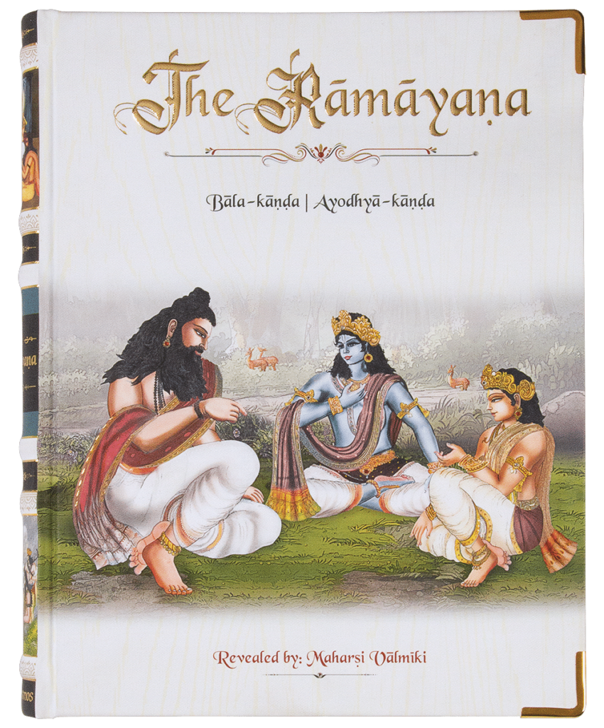 Buy Original Shrimad Valmiki Ramayana Book - Vedic Cosmos