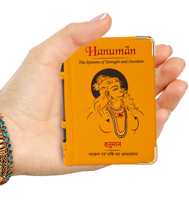 Buy Hanuman Chalisa Pocket Book (Small A7 Size) Online