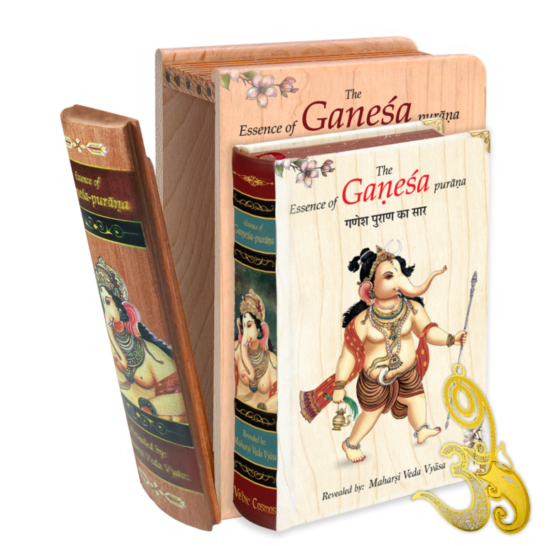 Vedic Cosmos - Masterpiece Editions of Timeless Vedic Scriptures