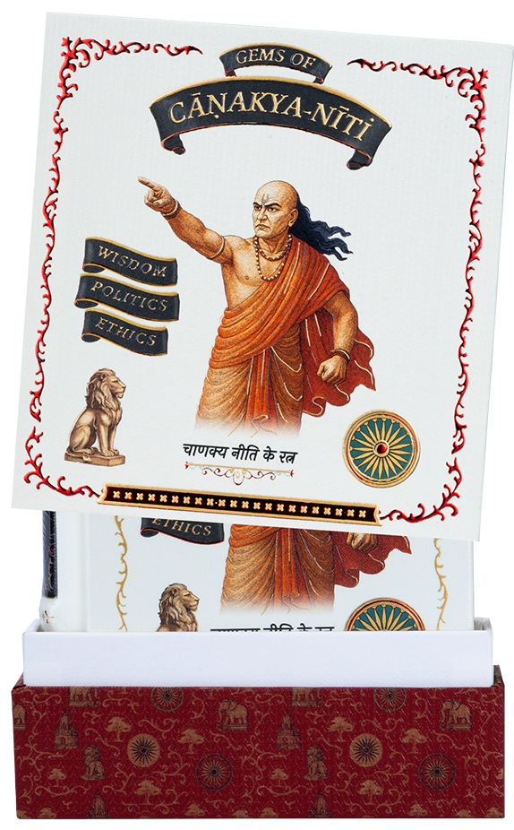 Buy Chanakya Niti Book in English Online